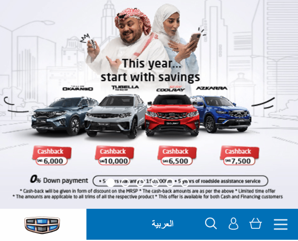 Geely eCommerce | QA Arabia